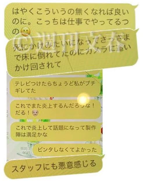 【まとめ】フジもテラスハウス蒸し返されてかなりきついだろ永遠に終わらない アニメまとめ委員会